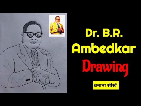 Dr. B.R. Ambedkar Drawing ।‌ डॉ अम्बेडकर का चित्र बनाए । How to Draw Dr. Ambedkar Sketch