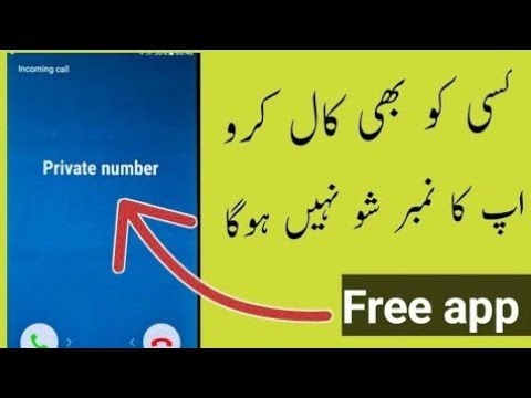 How to show private number of any person | private call app 2026