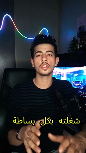 🔥 وداعًا لمشاكل التعريفات على الكمبيوتر! 🔥#DriverBooster #تعريفات_الكمبيوتر #تقنية #شروحات