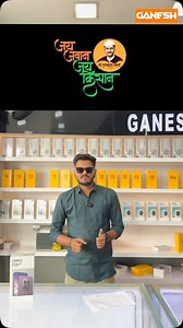 13K views · 746 reactions | Smartphone Sahay Yojna 2025 This Benefits Are Provided By Gov. of Gujarat Required Documents Mentioned In Website Portal That Shown In Video #viral #trening #farmer #india | Ganesh Mobile Galaxy | Facebook