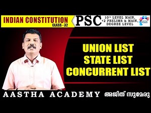 Union List/State List/Concurrent List/ INDIAN CONSTITUTION /CLASS - 32 /Aastha Academy