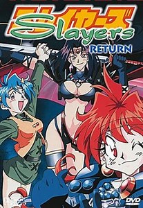 Slayers Return Trailer SD (Englisch) (1996)