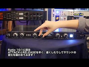 HEAR THE REAL TONE 2018アウトボード編　TK AUDIO BC1-S