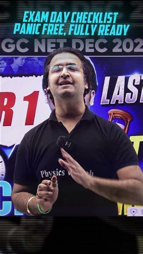 UGC NET Paper 1 Last Minute Tips & Tricks #ugcnet2025 #ugcnetpaper1 #ugcnetexamanalysis