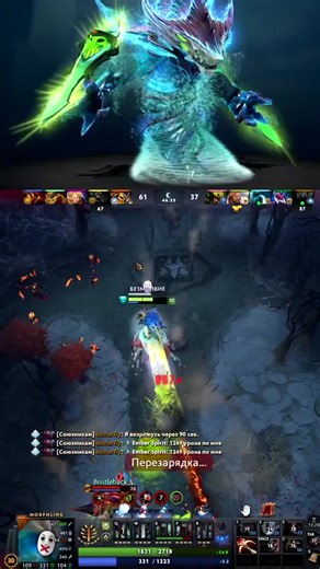 Стыд ебаный дада знаю го на мой твич lonwi_0#рекомендации #глобальныерекомендации #дота #dota2 #dota