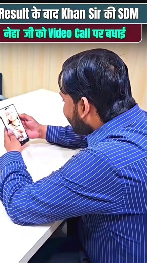 result khan sir student council meeting #trendingshorts #shortvideo #youtubeshorts #khansir