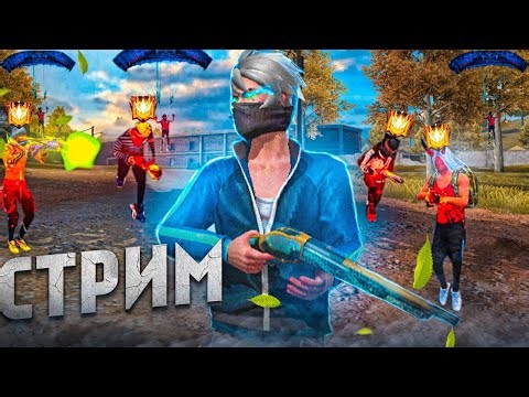 CONTROL VS REVENGER'S ЖАРКАЯ ЗАРУБА 8/8