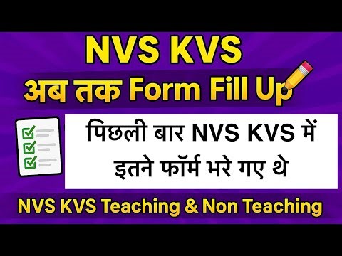 NVS KVS Total Form Fill Up ⬆️ NVS KVS Vacancy 2025
