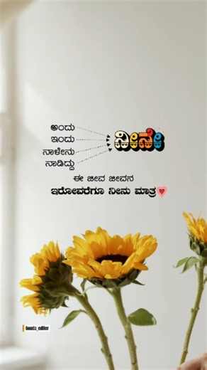 gouda_editer on Instagram: "ಈ ಜೀವನಕ್ಕೆ ನೀನೇ ಎಲ್ಲಾ....💕💞💯 Please follow me...🙏🏻🙏🏻🙏🏻🙏🏻 @gouda_editers . . . #trending #insta #kannada #viral #follow #instafollow #trendingreels #like #mountains #viralreels #new #newreels #trendingpost #moonsoon #instafollow #reels #kannada"