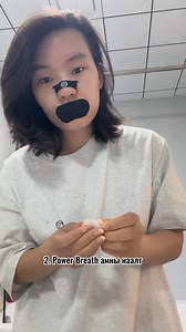 23K views · 464 reactions | Nighttime routine with POWER BREATH!   www.powe-rush.com  7211-4923, 8089-6680 | Powerush | Facebook