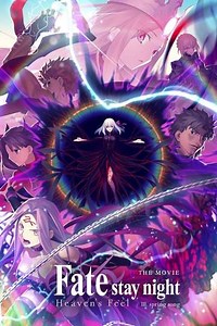Fate/stay night: Heaven's Feel III. Spring Song (2020) - Movie