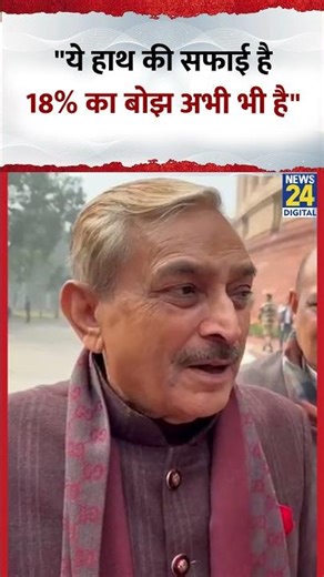 INDIA-US Trade Agreement घटकर 18% होने पर क्या बोले Pramod Tiwari