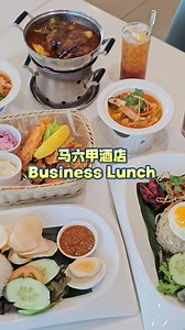 13K views · 52 reactions | 马六甲 Holiday Inn 酒店 推出的 Business Lunch 一set...