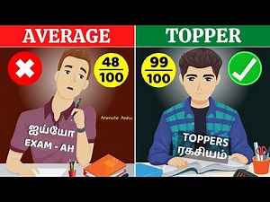 Best EXAM Preparation Tips 📚🏆| Exam Motivation Story (தமிழில்)