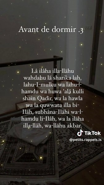 Invocation pour la Protection et la Prière: Allah nous protège 🤲🏽❤️