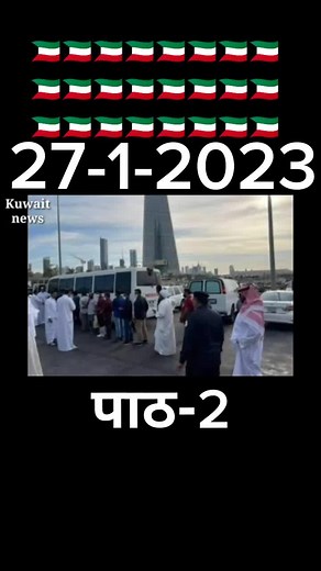 Kuwait Urban Life: Diverse Scenes and Daily Activities