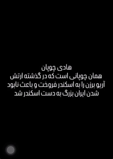 این پست در ایسنتاویو ۱ملیونی گرفت#اکسپلور #یوتوب #یوتیوب #ایران #شیراز #اصفهان