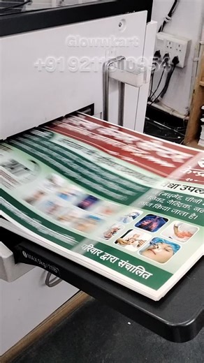 GLOWWKART on Instagram: "Printing Services Business Card Printing Luxury Business Card Printing Visiting Card Printing Letterhead Printing Envelope Printing Flyer & Pamphlet Printing Brochure Printing Poster Printing Sticker & Label Printing Bill Book & Invoice Printing ID Card Printing Certificate Printing File & Folder Printing Danglers & Tent Card Printing Wedding Card Printing Digital & Offset Printing #GlowwKart #printingservices #businesscard #explore #businessmindset"