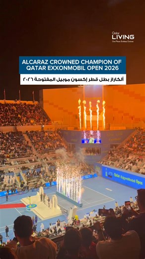 A well-deserved victory! 🎾 Carlos Alcaraz wins the Qatar ExxonMobil Open 2026 title after an exciting final in Doha 🏆🇶🇦 #qatartennis #qtf #qatarexxonmobilopen كارلوس ألكاراز يحصد لقب بطولة قطر إكسون موبيل المفتوحة 2026 بعد نهائي حماسي في الدوحة 🏆 | Qatar Living