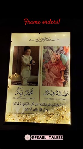 Frames of cute babies 😍💓 DM FOR ORDERS IG: pearltalesby.yusairahh #frameorder #babygirl #babyshorts