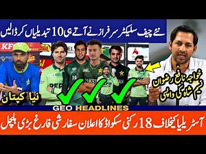 New Chief selector Sarfaraz Made 10 big changes vs Australia | Pak 18 member squad vs Australia