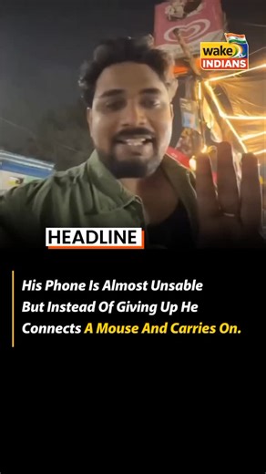 INDIA🇮🇳 on Instagram: "A viral video shows a boy facing a nearly unusable smartphone but refusing to give up. Instead of replacing the device, he connects a computer mouse and continues using the phone smoothly. His simple and clever solution turns a frustrating problem into a working setup. The clip has left viewers amused and impressed, with many calling it peak Indian creativity. The moment proves that smart thinking and basic ideas can solve everyday tech issues, once again showing why peo