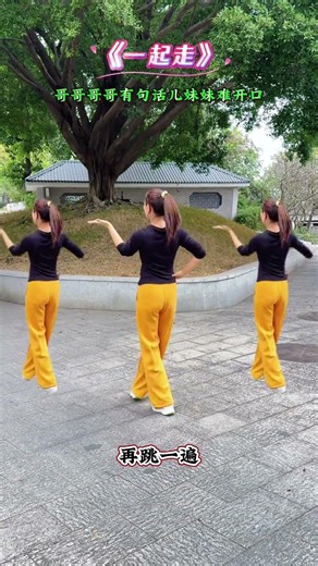 Learn Square Dance Basics: A Beginner's Guide