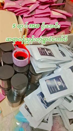 ဒေါက်တာဇာနည်ဇင်သောက်တဲ့ရွာငံကော်ဖီ ရဲမွန်တောင်းလည်းရပါပြီနော် ထိုင်းရောက်ရွှေမြန်မာ တို့ ထိုင်းမှာလည်း ရွာငံကော်ဖီရပြီနော် 📣🥰 #Thailand #အာရေဗီးကားကော်ဖီ #သဘာဝကော်ဖီ #ရွာငံကော်ဖီ #ကော်ဖီစစ်စစ် #ကော်ဖီ #coffeetime #purecoffee #ရွာငံ | Pyae Pyae Win