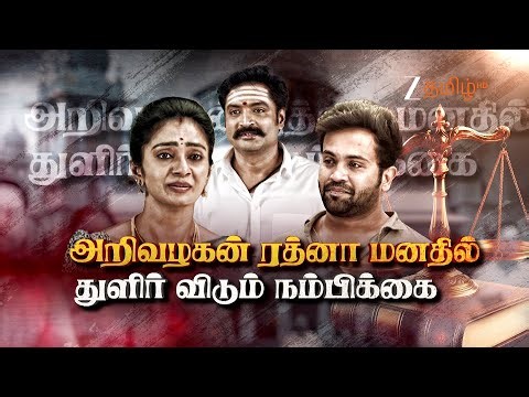 ANNA (அண்ணா) | திங்கள்-வெள்ளி, இரவு 8.00 மணிக்கு | 21 September 25 | Promo | Zee Tamil.