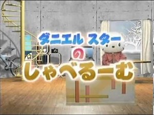 Kid's Station_03.m4v