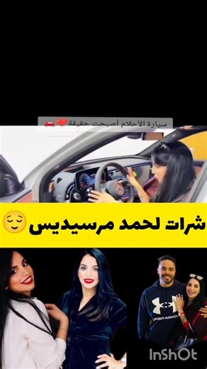 @magherbiya_officiel on Instagram‎: "منين كيجيبو هاد الفلوس 😌"‎