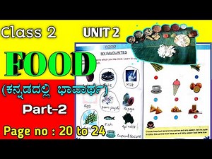 Food | Unit-2 Food | 2nd standard English | 2nd standard food | Food 2nd English summary in Kannada