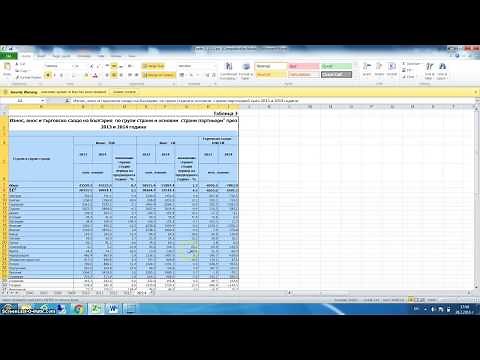 Insert excel table into word document