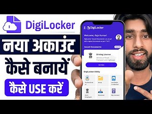 Digilocker account kaise banaye 2025 | How to Use digilocker | digilocker account