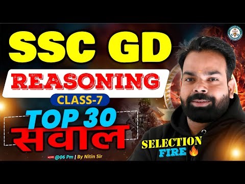 SSC GD 2026 Reasoning | Class 7 Top 30 Questions | Selection Fire by Nitin Sir