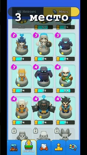 Самый скучный персонаж Clash mini