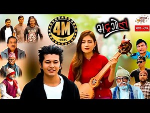 Bhadragol || Episode-206 || 12-April-2019 || By Media Hub Official Channel