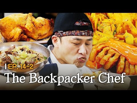 [K-Contents] Bold flavors Gen Z will love!❤️💥 | The Backpacker Chef EP.14-2 #Engsub #Kreality