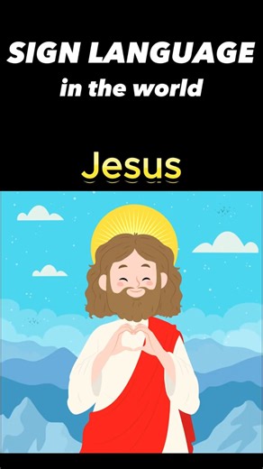 [World Sign Languages] How to Sign 'Jesus' in 5 Different Countries #signlanguage #Shorts #Jesus