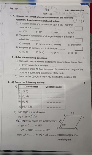 9th Math 2nd package unit test 2024-25 rayat shikshan Sanstha #song- Clima Lindo (slowed)