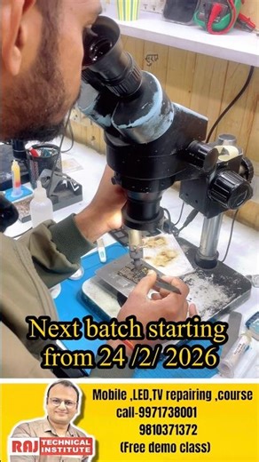 मन का डर कैसे निकालें | mobile repairing course | raj technical institute #mobile #shortvideo