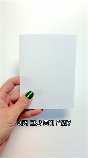 쪼이 | 드로잉 캘리 슈링클스 굿즈소품제작 on Instagram: "이거 그냥 종이 같죠? 근데 이게… 열을 가하면 이렇게 쪼그라들면서 작아져요! 단단해지기까지 해서 키링 등 다양한 활용 OK! 내 그림과 글씨가 굿즈가 되는 슈링클스의 세계✨ 저랑 함께 해보실래요~? ➰ 슈링클스 제품 : @maycraft_lab 클래스룸팩 화이트 ㅡ 추억을 선물하는 쪼이아티크🎁 @jjoy.attique ㅡ 🚫 디자인 저작권은 쪼이아티크에 있습니다. ❤️ 문의는 DM 및 카카오채널 : 쪼이아티크 ㅡ"