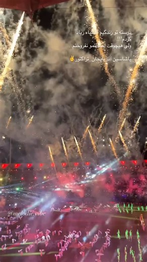 ‎تکست/تیکه/طنز/سنگین‎ on Instagram‎: "⁨ ⁨ #تراکتور_آذربایجان #آذربایجان #تراکتور_آذربایجان⁩"‎