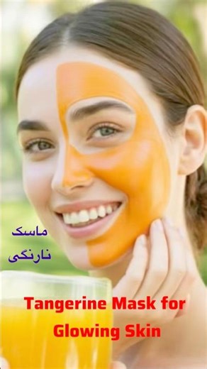 DIY Glow -Up Face Mask - SIMPLE & EASY🍊✨ماسک درخشان کننده صورت-ساده و آسان