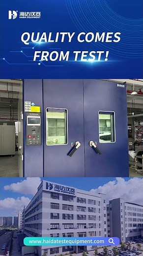 [Daily Dose of Haida: See Inside, know more Us]Walk in Temperature humidity chamber