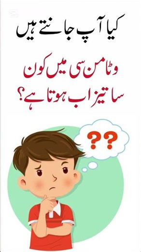 Science Quiz 2026 | Test Your Knowledge! #sciencequiz #generalknowledgequiz #gkquestions #gk