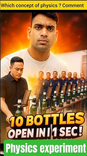 physics explain 🗿 | sigma physics teacher 🗿 #sigma #physics #physicsteacher #stem