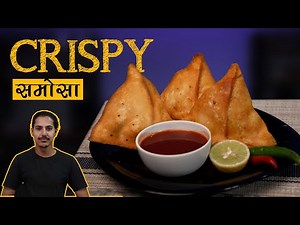 Samosa Recipe : How to Make the Perfect Crispy Samosa at Home | Nepali Samosa Recipe