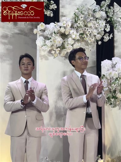 #seinnandawjewelry #foryourpage #fyp