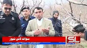 2K views · 63 reactions | Swat Police on Reels | Facebook